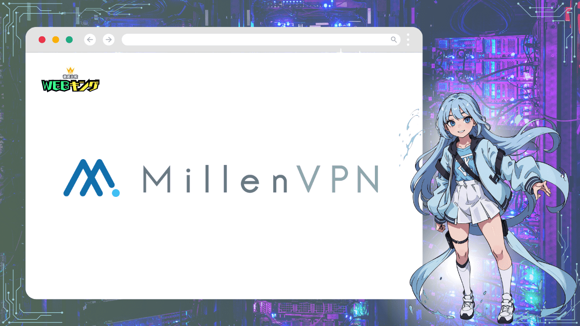 おま国回避は違法？SteamでのVPN利用について徹底解説！おすすめのVPNサービスも紹介 - WEBキング！